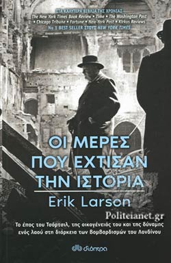 ΡΑΠΟΥΝΖΕΛ // ΤΩΡΑ ΞΕΡΩ ΝΑ ΔΙΑΒΑΖΩ 11 - Βιβλιοπωλείο Πολιτεία