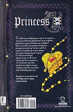 ΔΟΞΑ // PRINCESS AI (ΤΡΙΤΟ ΒΙΒΛΙΟ) - KUJIRADOU MISAHO - Βιβλιοπωλείο ...