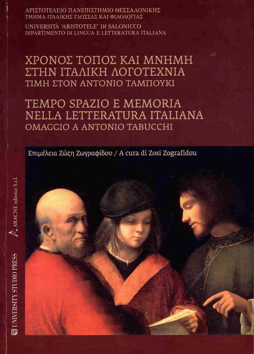 Χρόνος, Τόπος Και Μνήμη Στην Ιταλική Λογοτεχνία // Τιμή Στον Αντόνιο ...