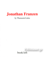 JONATHAN FRANZEN // ΔΙΓΛΩΣΣΗ ΕΚΔΟΣΗ, ΕΛΛΗΝΙΚΑ-ΑΓΓΛΙΚΑ - ΛΑΛΑΣ ΘΑΝΑΣΗΣ ...