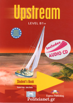 UPSTREAM B1+ - STUDENT'S BOOK (+CD) - Βιβλιοπωλείο Πολιτεία