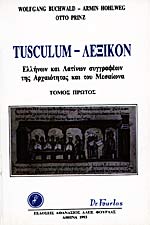 Tusculum - Λεξικον (πρωτος Τομος) // Ελληνων Και Λατινων Συγγραφεων Της ...