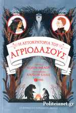 Η ΑΥΤΟΚΡΑΤΟΡΙΑ ΤΟΥ ΑΓΡΙΟΔΑΣΟΥΣ // ΤΑ ΧΡΟΝΙΚΑ ΤΟΥ ΑΓΡΙΟΔΑΣΟΥΣ (ΤΡΙΤΟ ...