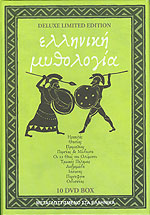 ΕΛΛΗΝΙΚΗ ΜΥΘΟΛΟΓΙΑ // ΗΡΑΚΛΗΣ, ΘΗΣΕΑΣ, ΠΡΟΜΗΘΕΑΣ, ΠΕΡΣΕΑΣ ΚΑΙ ΜΕΔΟΥΣΑ ...