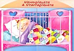 Cd Νανουρισματα & Νταχταρισματα (+ Ενθετο Βιβλιο) - Βιβλιοπωλείο Πολιτεία