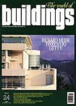 Buildings Τευχος 24 - Βιβλιοπωλείο Πολιτεία