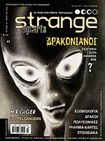 Strange Τευχος 42 Μαρτιος 2002 - Βιβλιοπωλείο Πολιτεία