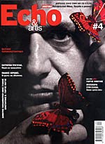 ECHO ΚΑΙ ARTIS ΤΕΥΧΟΣ 4 - ΑΠΡΙΛΙΟΣ 2002 // ΑΦΙΕΡΩΜΑ: ΠΟΛΥΦΥΛΕΤΙΚΗ ΑΘΗΝΑ ...