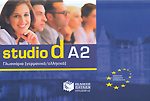 Γλωσσαριο (γερμανικα / Ελληνικα) // Studio D A2 - Βιβλιοπωλείο Πολιτεία