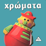 Χρωματα - Βιβλιοπωλείο Πολιτεία