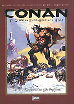 Κοναν Ο Κατακτητης Και Αλλα Διηγηματα // Conan: Τα Χρονικα Ενος ...