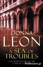 (p/b) A Sea Of Troubles - Leon Donna - Βιβλιοπωλείο Πολιτεία