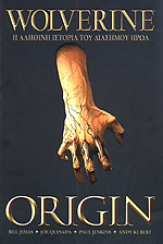 Wolverine: Origin // Η Αληθινη Ιστορια Του Διασημου Ηρωα - Jenkins Paul ...