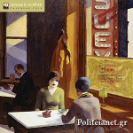 EDWARD HOPPER WALL CALENDAR 2018 - Βιβλιοπωλείο Πολιτεία