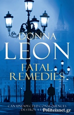 (P/B) FATAL REMEDIES - LEON DONNA - Βιβλιοπωλείο Πολιτεία