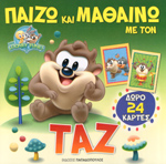 Παιζω Και Μαθαινω Με Τον Ταζ // Δωρο 24 Καρτες - Βιβλιοπωλείο Πολιτεία