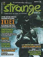 Strange Τευχος 72 - Δεκεμβριος 2004 - Βιβλιοπωλείο Πολιτεία