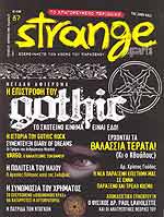 STRANGE ΤΕΥΧΟΣ 87 - ΑΠΡΙΛΙΟΣ 2006 // ΜΕΓΑΛΟ ΑΦΙΕΡΩΜΑ: Η ΕΠΙΣΤΡΟΦΗ ΤΟΥ ...