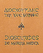 Διοσκουριδης: Περι Υλης Ιατρικης - Διοσκουριδης - Βιβλιοπωλείο Πολιτεία