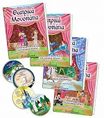 Θεατρικα Μονοπατια // 4 Βιβλια Με 20 Θεατρικα Εργα - 4 Cd Με 60 ...