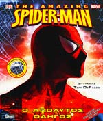 Ο Απολυτος Οδηγος // The Amazing Spider-man - Defalco Tom ...