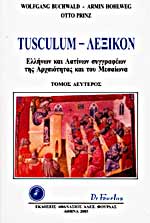 TUSCULUM - ΛΕΞΙΚΟΝ (ΔΕΥΤΕΡΟΣ ΤΟΜΟΣ) // ΕΛΛΗΝΩΝ ΚΑΙ ΛΑΤΙΝΩΝ ΣΥΓΓΡΑΦΕΩΝ ...