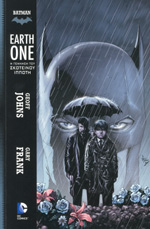 Batman, Earth One // Η Γεννηση Του Σκοτεινου Ιπποτη - Johns Geoff ...
