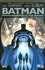 BATMAN // ΤΙ ΑΠΕΓΙΝΕ Ο ΣΚΟΤΕΙΝΟΣ ΙΠΠΟΤΗΣ; - GAIMAN NEIL - Βιβλιοπωλείο ...