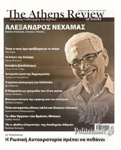 The Athens Review Of Books, Τευχος 145, Δεκεμβριος 2022 // Αλεξανδρος ...