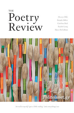 POETRY REVIEW, VOLUME 112, ISSUE 3, AUTUMN 2022 - Βιβλιοπωλείο Πολιτεία