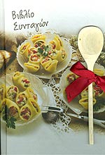 Βιβλιο Συνταγων Pasta (σκληροδετη Εκδοση) - Βιβλιοπωλείο Πολιτεία
