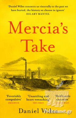 (p/b) Mercia's Take - Wiles Daniel - Βιβλιοπωλείο Πολιτεία