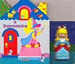 Η ΣΤΑΧΤΟΠΟΥΤΑ - BUSQUETS JORDI - Βιβλιοπωλείο Πολιτεία