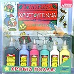 Πολυχρωμα Χριστουγεννα Με 101 Ζωγραφιες - Kane Barbara - Βιβλιοπωλείο ...