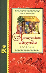 ΧΡΙΣΤΟΥΓΕΝΝΙΑΤΙΚΑ ΠΑΙΧΝΙΔΙΑ // ΑΠΟ ΤΗ ΣΥΛΛΟΓΗ ΤΟΥ ΜΟΥΣΕΙΟΥ ΜΠΕΝΑΚΗ ...