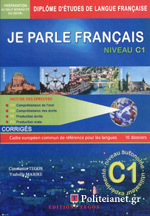 JE PARLE FRANCAIS NIVEAU C1 CORRIGES (+CD) - Βιβλιοπωλείο Πολιτεία