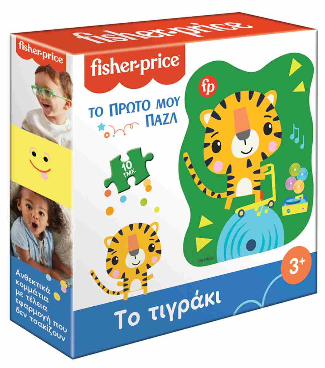 Το τιγράκι // Το πρώτο μου παζλ - Βιβλιοπωλείο Πολιτεία