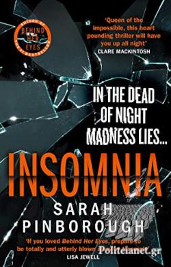 (P/B) INSOMNIA // (EXPORT EDITION) - Βιβλιοπωλείο Πολιτεία