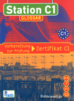STATION C1 - GLOSSAR - KOUKIDIS SPIROS - Βιβλιοπωλείο Πολιτεία