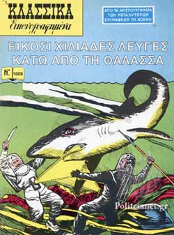 Εικοσι Χιλιαδες Λευγες Κατω Απο Τη Θαλασσα // Κλασσικα Εικονογραφημενα ...