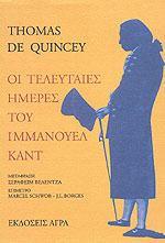 Οι Τελευταιες Ημερες Του Ιμμανουελ Καντ - Quincey Thomas. De ...