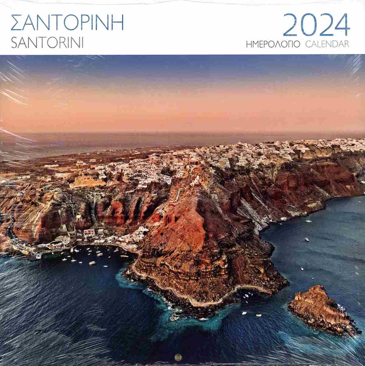 Επιτοίχιο ημερολόγιο 2024, Σαντορίνη - Οία - Βιβλιοπωλείο Πολιτεία