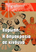 Transform!, Τευχος 10, 2012 // Ευρωπη:η Δημοκρατια Σε Κινδυνο ...