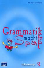Grammatik Macht Spass 3 // Γραμματικη Της Γερμανικης Γλωσσας ...