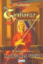 Στο Αμονι Της Μαγειας // The Raistlin Chronicles 1 - Weis Margaret ...