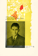 Ελληνικη Βιβλιογραφια Φραντς Καφκα (1931-1978) - Μυγδαλης Λαμπρος ...