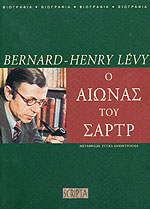 Ο Αιωνας Του Σαρτρ // Φιλοσοφικη Ερευνα - Levy Bernard-henri ...