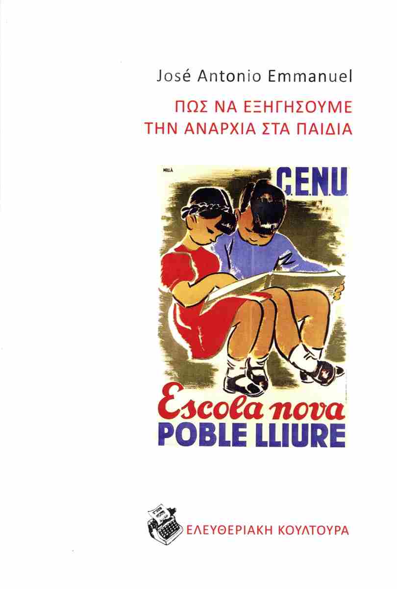 ΠΩΣ ΝΑ ΕΞΗΓΗΣΟΥΜΕ ΤΗΝ ΑΝΑΡΧΙΑ ΣΤΑ ΠΑΙΔΙΑ - EMMANUEL JOSE ANTONIO ...