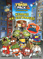Κολλαω Και Ζωγραφιζω // Με 40 Απιθανα Αυτοκολλητα - Ταυρη Μαρω ...