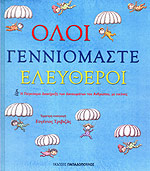 Politeia